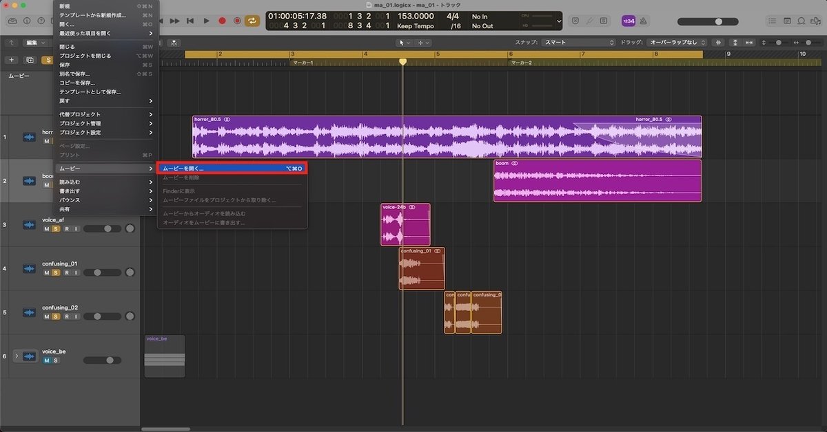 【LogicProX】映像に音入れをしてみた｜アノニマスDTM編集部