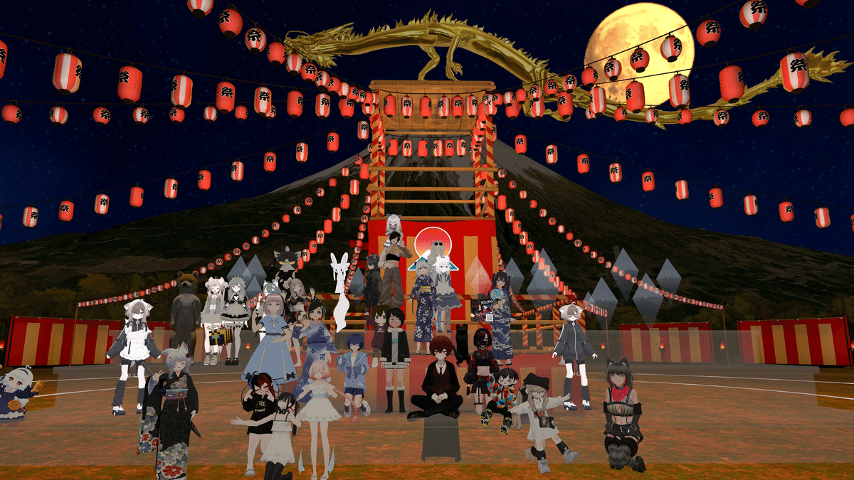 同接1,800超え！？ VRChat「FUJIYAMA納涼祭2024」でねむ花火打ち上げ中！｜バーチャル美少女ねむ/Nem⚡メタバース文化エバンジェリスト