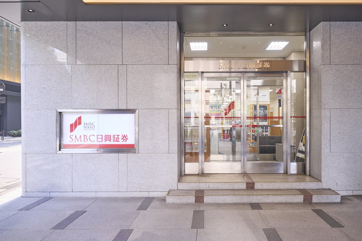 SMBC日興証券の支店ってどんなところ！？｜SMBC日興証券【公式】