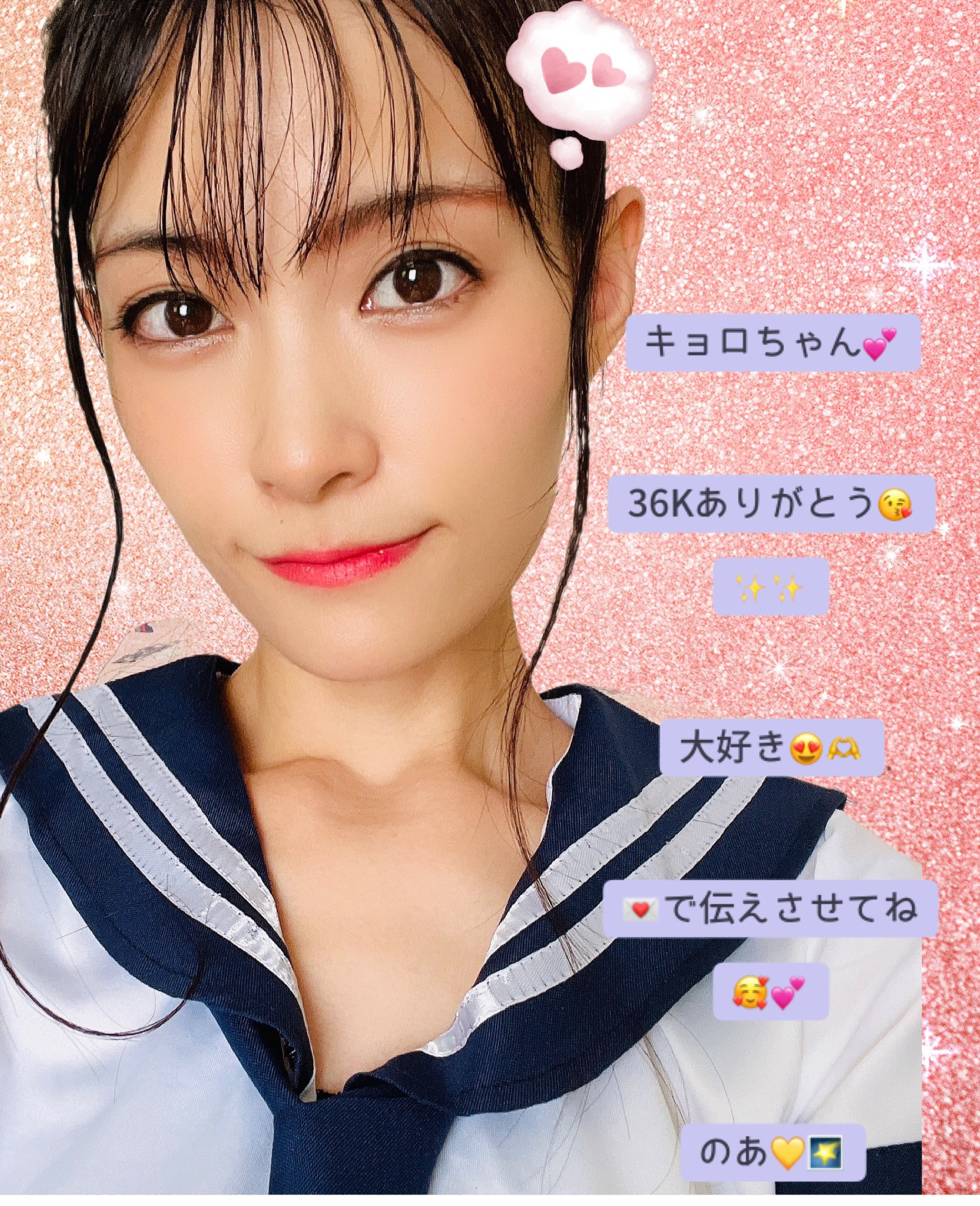 8月15K以上の皆さまへ💕｜noa