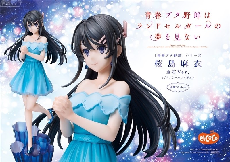 ブルーのワンピース姿が愛おしい!「青春ブタ野郎」シリーズより ブルーのワンピース姿が愛おしい!「青春ブタ野郎」シリーズより