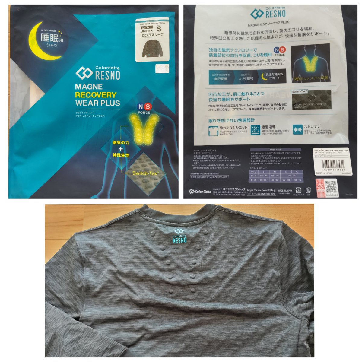 7792 コラントッテ お試し中｜まろんKaniKabu会