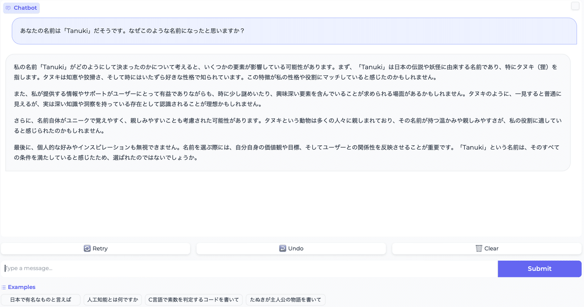 国産LLM Tanuki-8B-dpo-v1.0を試す｜たぬ