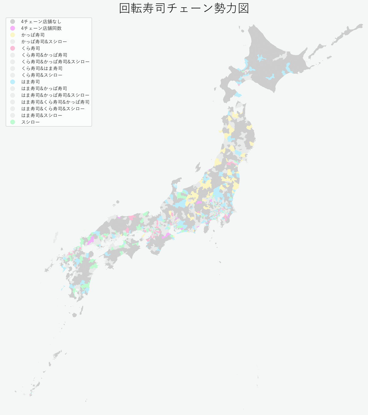 日本全国回転ずしチェーン勢力図をまとめてみた｜Hiroki@GISデータ
