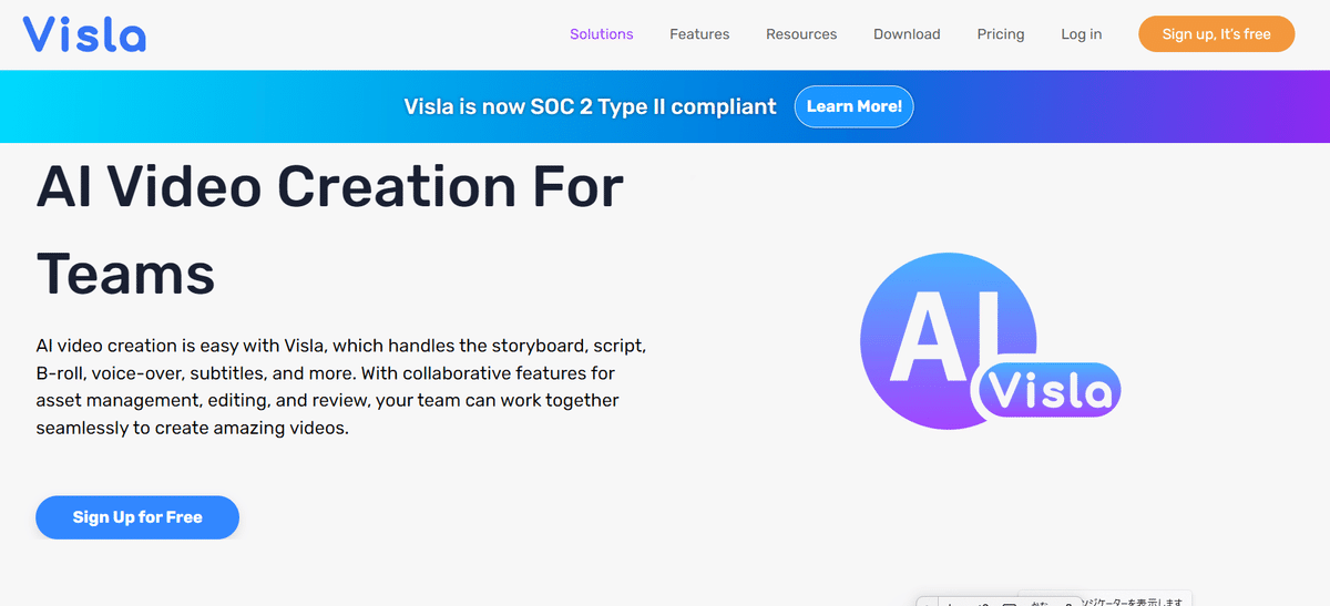 【動画生成AI】⑧「Visla」で動画を作ってみる｜Hiro／AIに取り組む65歳
