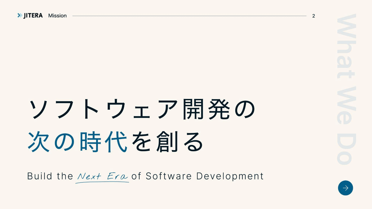 日本発、世界へ。Jiteraが見据える生成AIの可能性とグローバル展開｜DEEPCORE / KERNEL