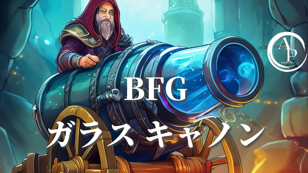 TRPGS のデータマンチ.私の考え。｜Austin Playz