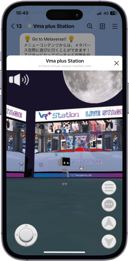 LINEからVma plus Stationのメタバースに入る方法｜Vma plus 株式会社