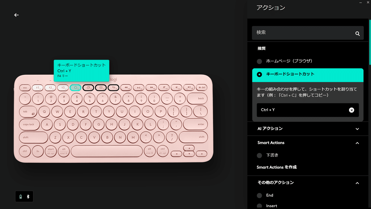 キーボードの困りごと｜Daiki Nagamine