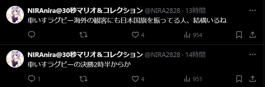 車いすラグビー決勝（パラリンピック）｜NIRAnira