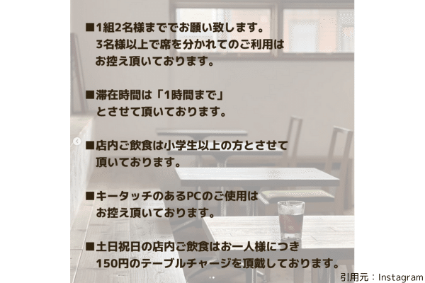 [取材]人気カフェ【1 ROOM COFFEE】で、あなたならどう過ごしますか？｜momoko／Webライター