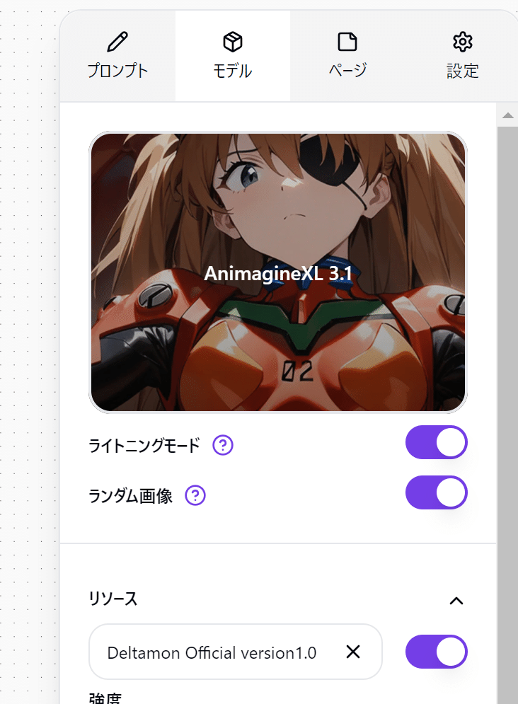 1時間でここまでできる！「AniFusion」でデルタもん漫画を描いてみた #デルタもん4コマ｜AICU Japan