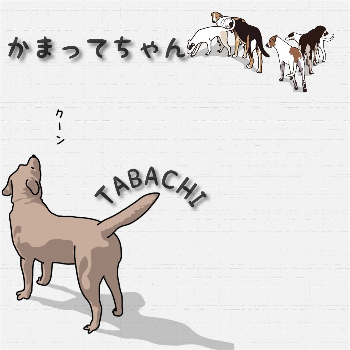 56億3000位ぐらいの ｜tabachi