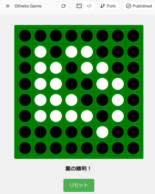 v0で作成したUI、アプリ、ゲームなどのリンク集｜IT navi