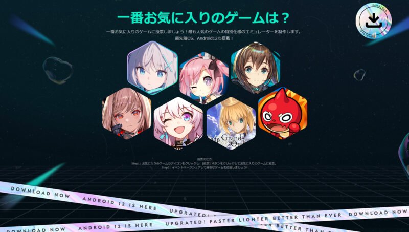 ブルーアーカイブをPCでプレイ！最新NoxPlayerの安定性に注目[PR]｜ねこつきLab.