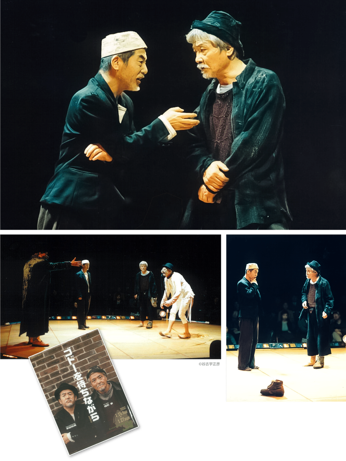 【2002年のBunkamura】マシュー・ボーンの新作舞台やエクサンプロヴァンス国際音楽祭のオペラ『フィガロの結婚』など待望の作品が次々と日本上陸｜Bunkamura公式