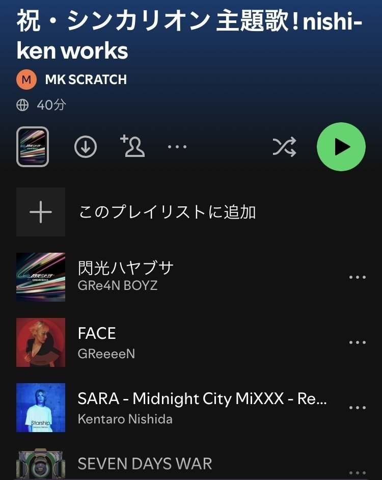 北九州市の観光地・門司港レトロがアニメの舞台に！｜MK SCRATCH