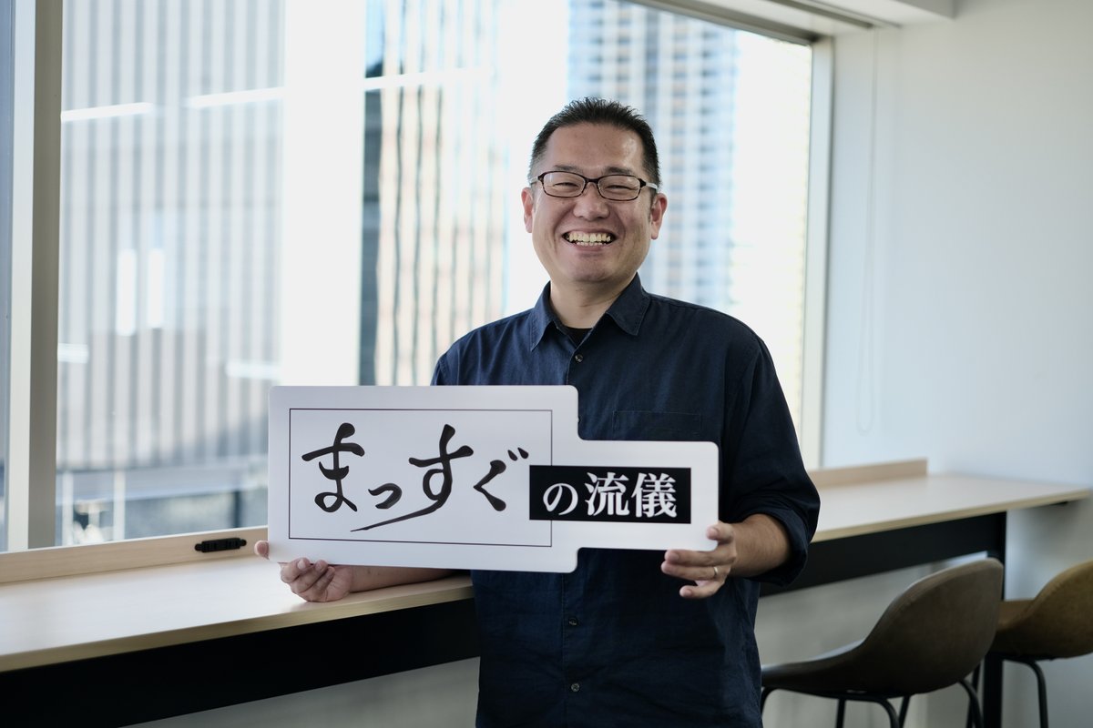 「社員ファーストの環境づくり」丁寧なコミュニケーションで信頼関係を築く【連載:まっすぐの流儀 vol.13】｜PRONI（プロニ）【公式】