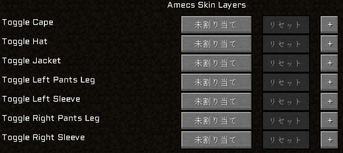 【マイクラ】キーバインド系おすすめmod4選｜kuuneko