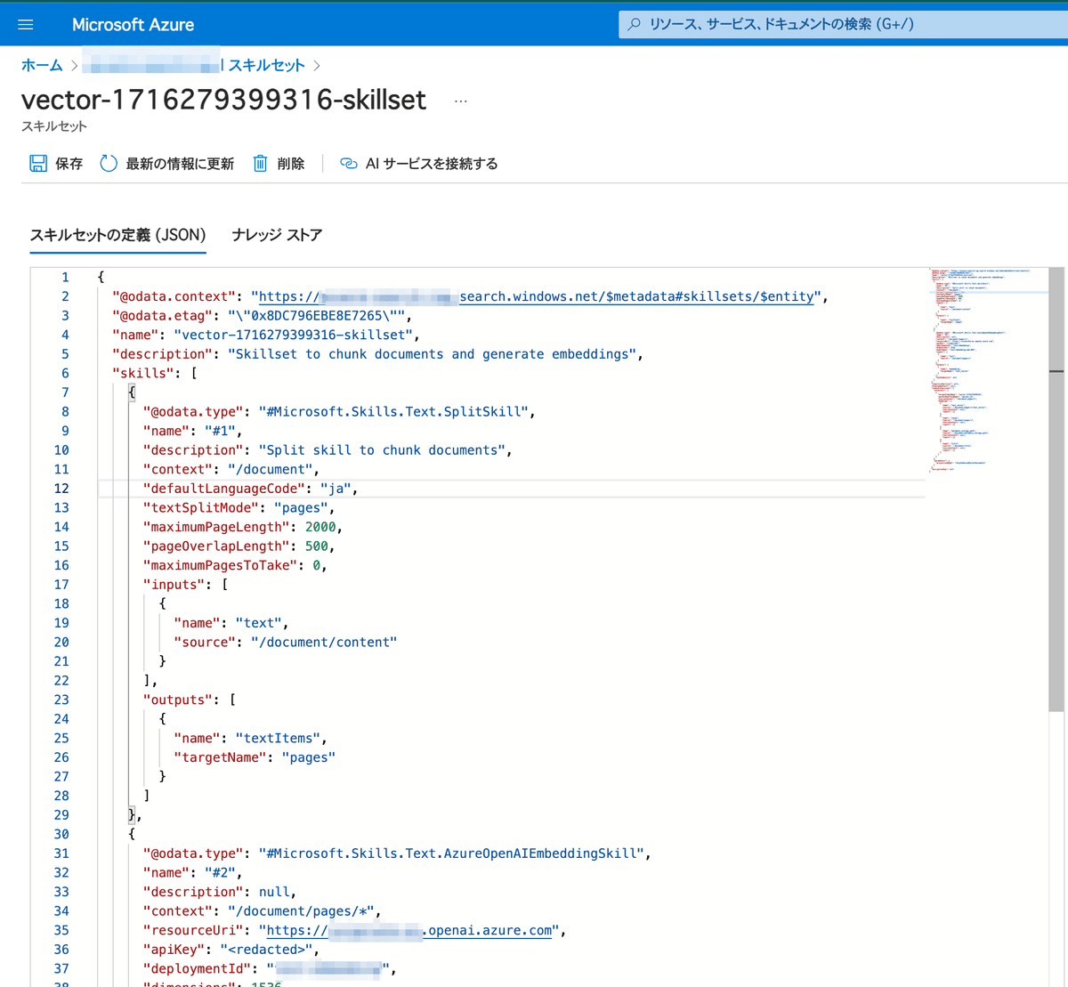 AzureでRAGを実装して社内ルールを回答するSlackbotを作る|tnkt AzureでRAGを実装して社内ルールを回答するSlackbotを作る|tnkt