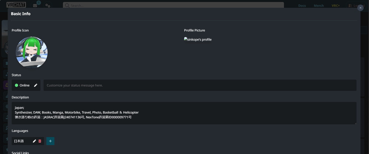 VRChatで既存楽曲を弾き語りしたいのでJASRACとNexToneへ許諾申請を行った｜sinkope