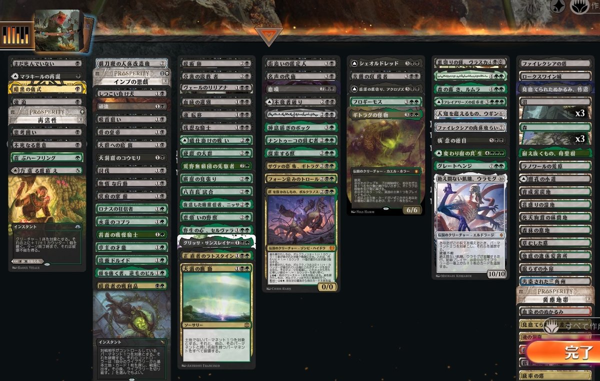 【MTGA】ミッドウィーク"ヤーグル・ブロール"｜黒と4/3＠MTGまとメモ