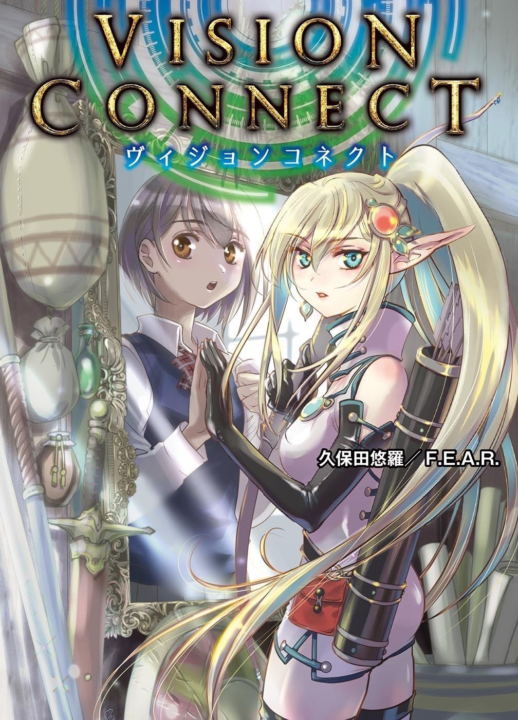 公式素材DL用のリンク集｜【公式】TRPGONLINE／ドラゴンブック編集部 note出張所