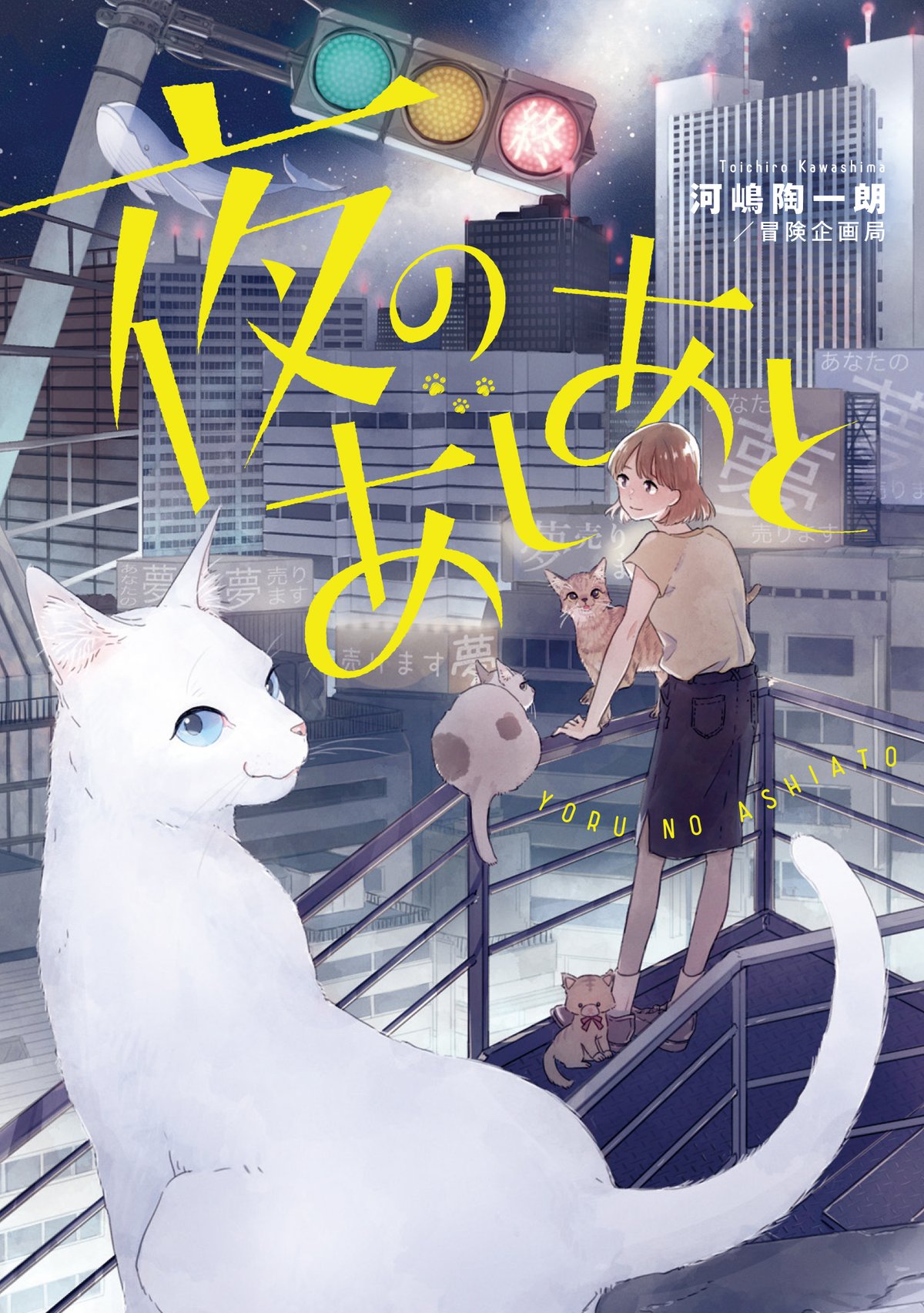 公式素材DL用のリンク集｜【公式】TRPGONLINE／ドラゴンブック編集部 note出張所