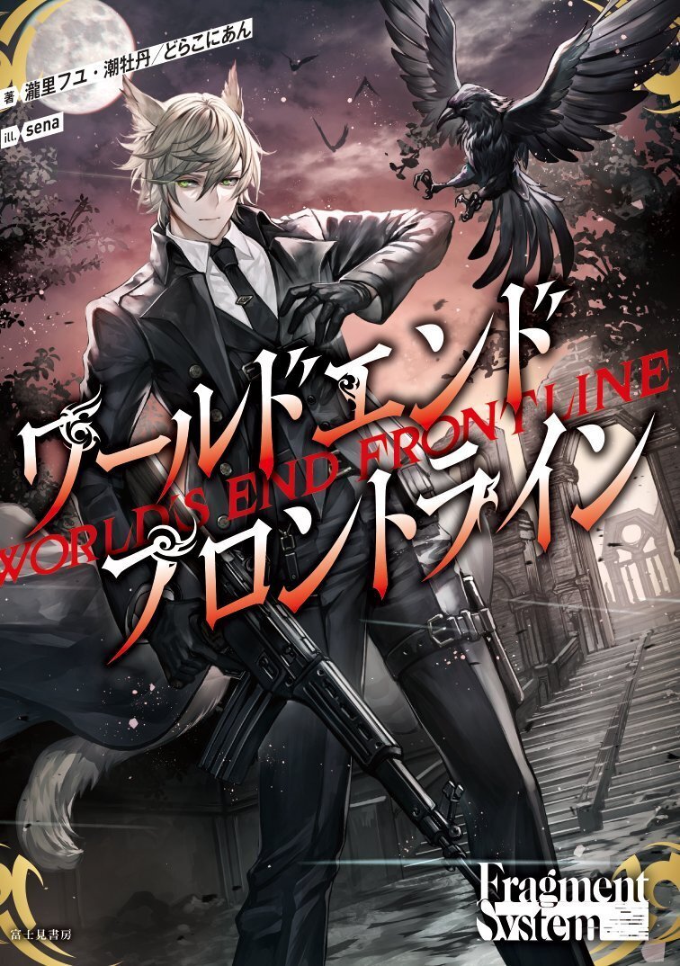 公式素材DL用のリンク集｜【公式】TRPGONLINE／ドラゴンブック編集部 note出張所