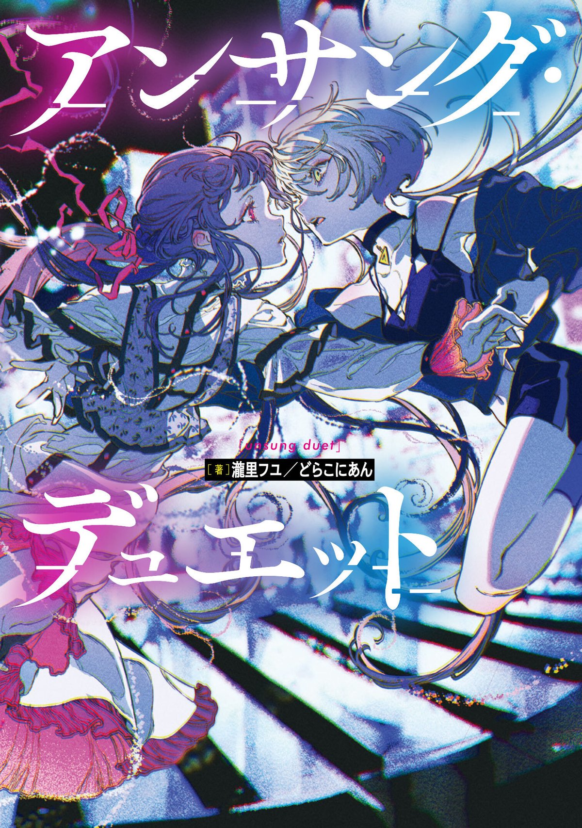 公式素材DL用のリンク集｜【公式】TRPGONLINE／ドラゴンブック編集部 note出張所