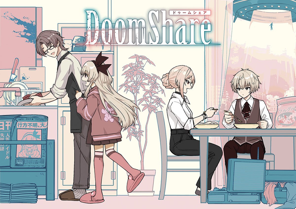 ストリテラ オモテとウラのRPG 作品紹介｜【公式】TRPGONLINE／ドラゴンブック編集部 note出張所