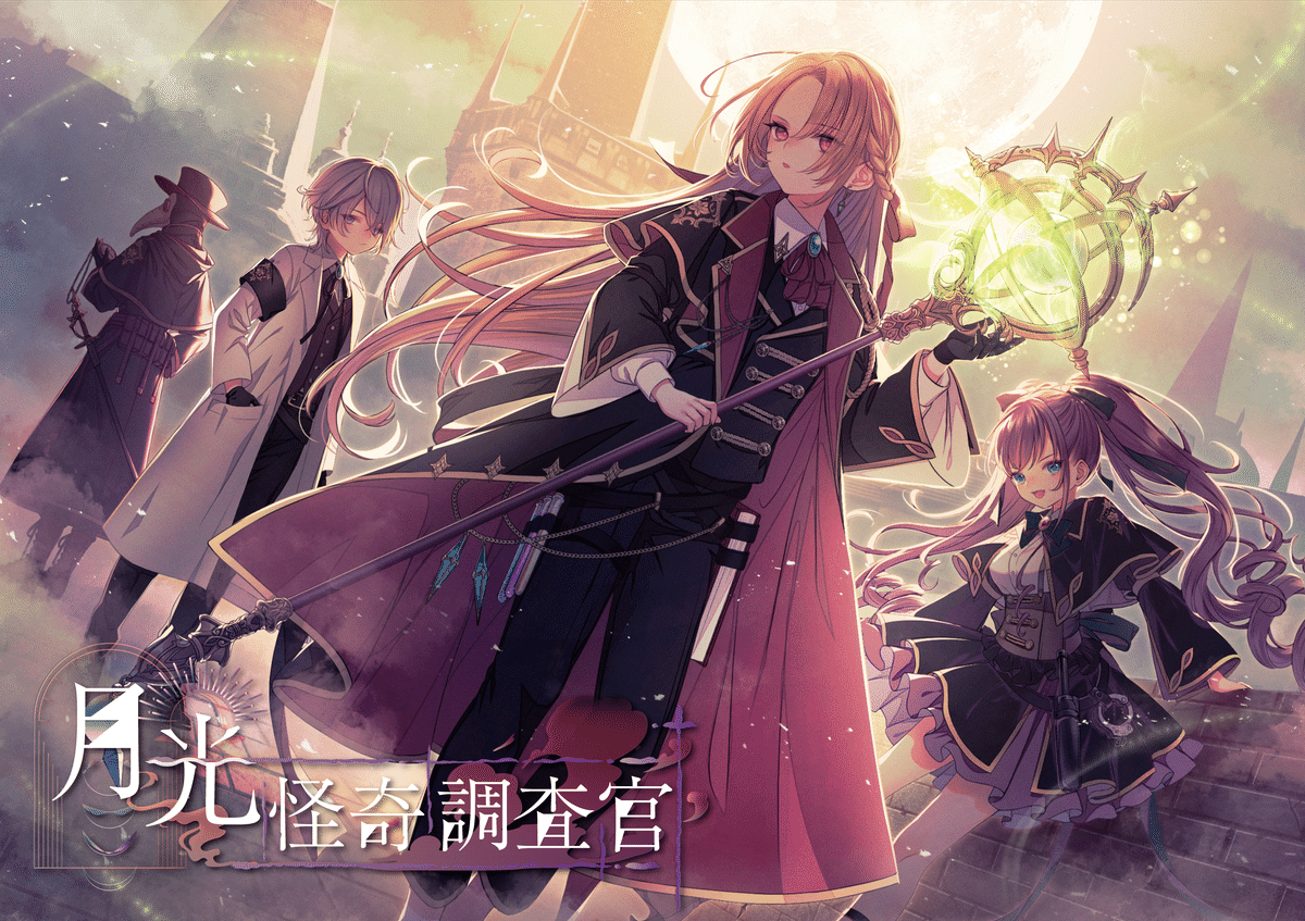 ストリテラ オモテとウラのRPG 作品紹介｜【公式】TRPGONLINE／ドラゴンブック編集部 note出張所