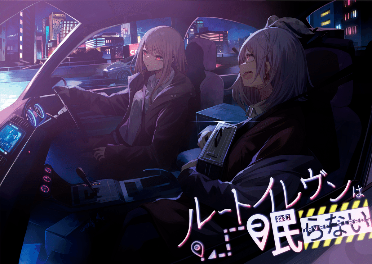 ストリテラ オモテとウラのRPG 作品紹介｜【公式】TRPGONLINE／ドラゴンブック編集部 note出張所