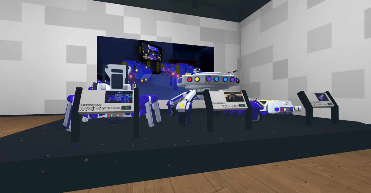 【cluster】VRM1.0で多脚アバターを作ろう！｜カティア