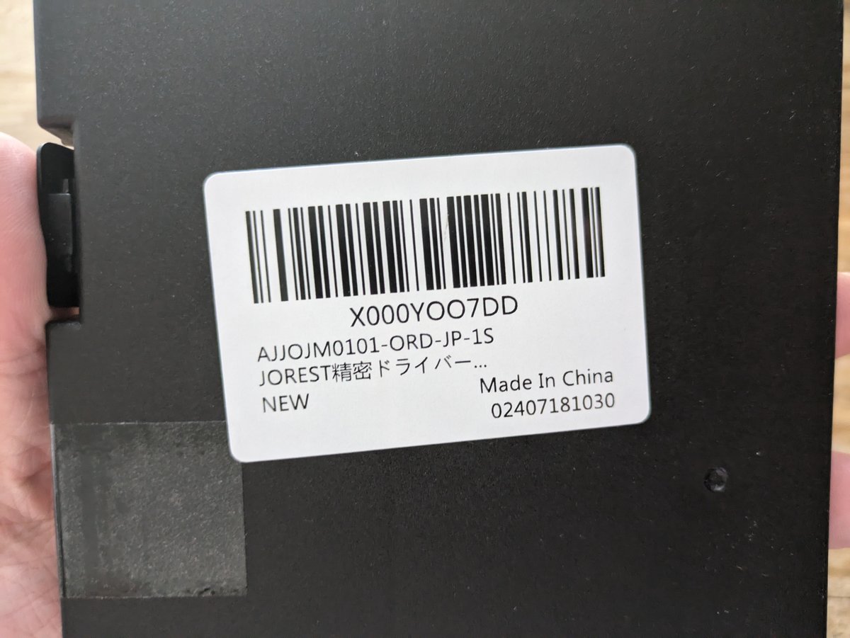 【精密ドライバーセット】「JOREST 精密ドライバーセット,38個DIY工具, 三角/Y型 CRVドライバー Y000/Y00/Y1 ...