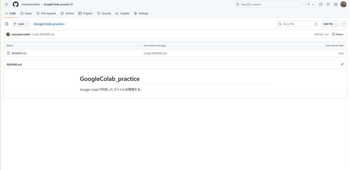 GitHubにGoogle Colaboratoryで作成したファイルのコピーを保存する方法｜まつけん
