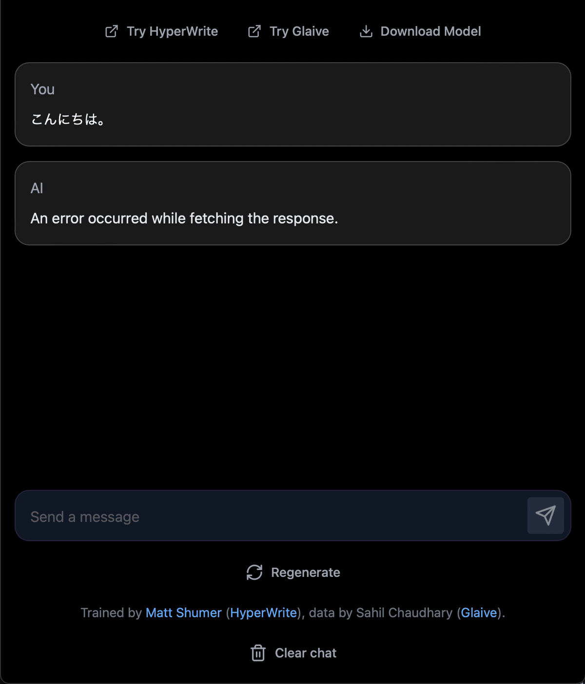 Reflection Llama-3.1 70B を試す｜ぬこぬこ