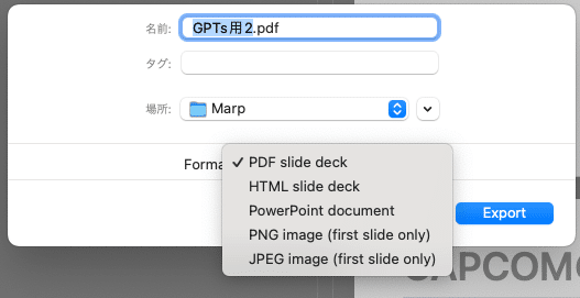 Marp×Cursor×ChatGPTで高クオリティなスライドを自動生成｜Riku