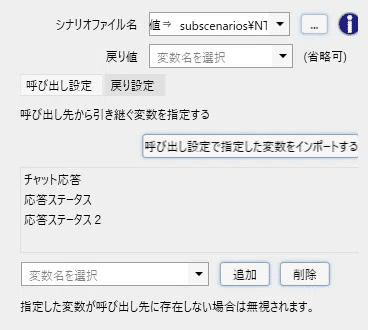 ドコよりも早い？！WinActor7.5を触ってみた ～生成AI編②～｜かーでぃ / KAMADA Makoto