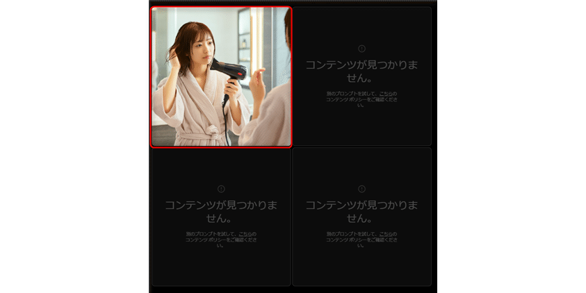 ImageFXの美女プロンプト集｜あいぶるー