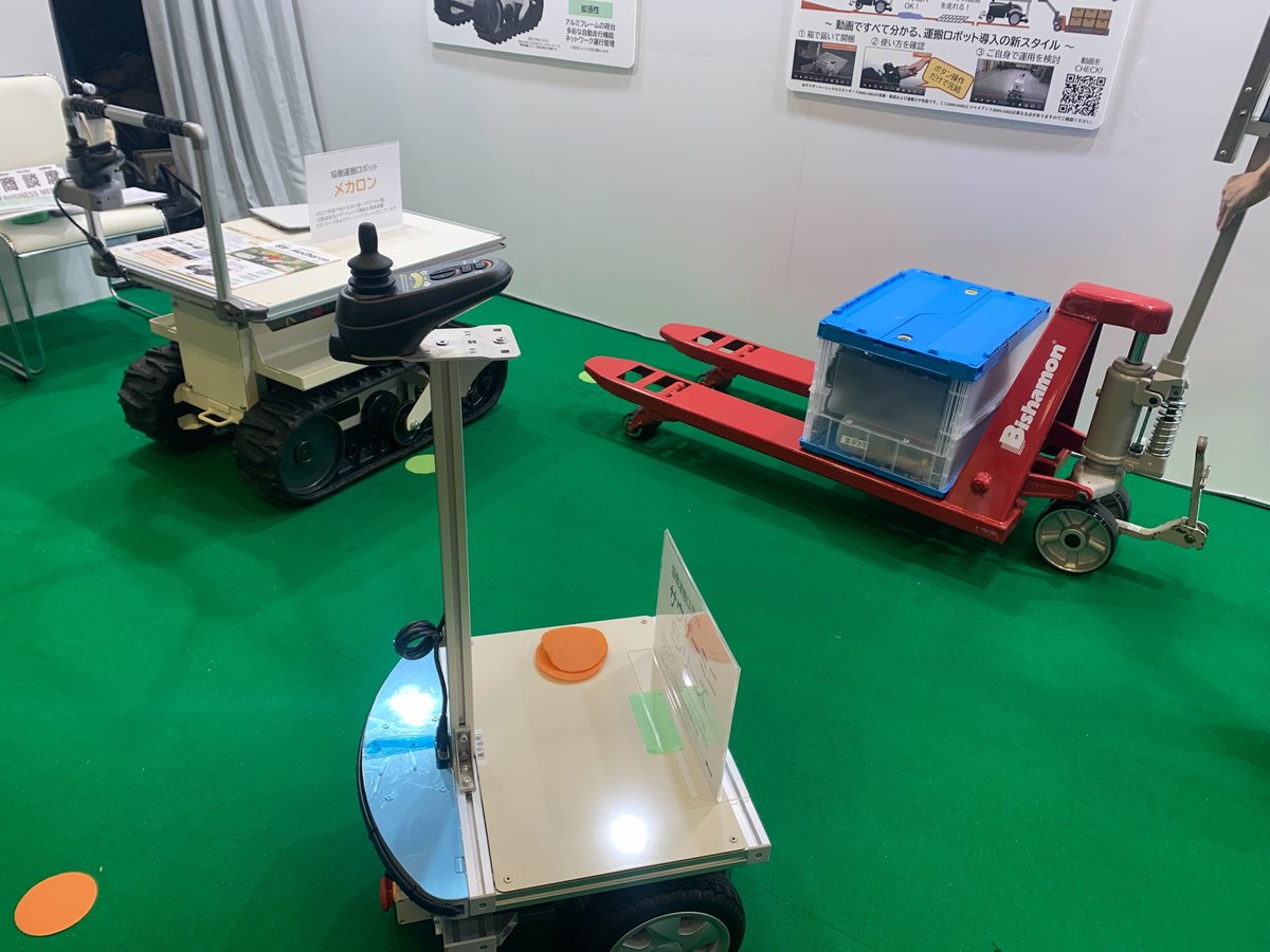 【展示会レビュー】ネプコンジャパンに行ってきました！｜JapanStep（ジャパンステップ）の公式note