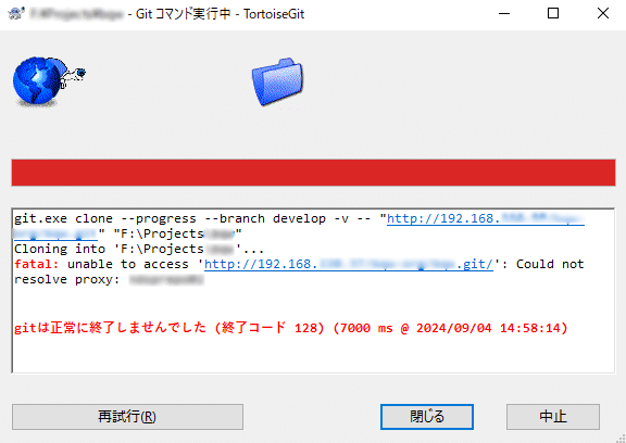 WindowsでのGitとProxy設定｜アルキミスタ