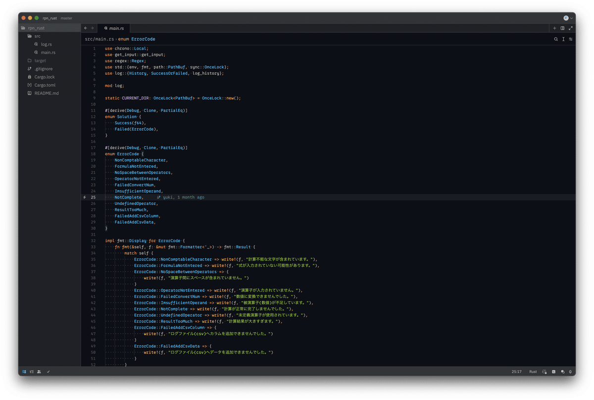 # 14 「Rust製エディタ「Zed」使ってみた」_Rustを分かりたい｜Uliboooo (うりぼう)