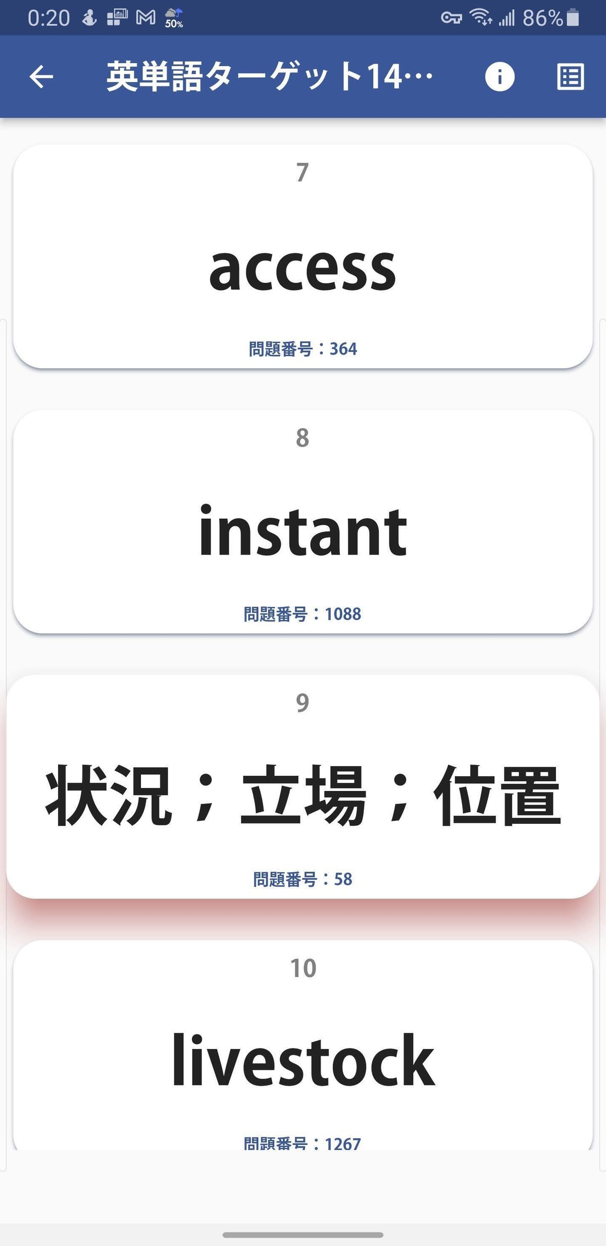 ただの塾講師がプログラミングを独学して個人開発で月20万円稼ぐまでの話｜Kengo KOSAKAI