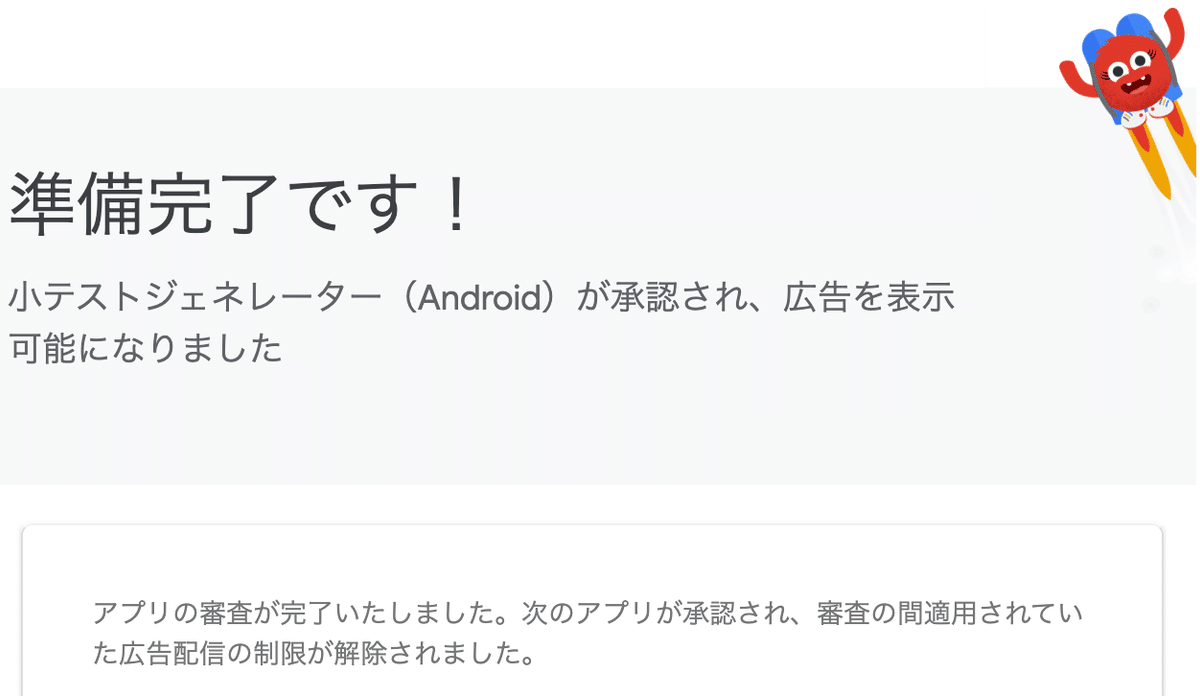 ただの塾講師がプログラミングを独学して個人開発で月20万円稼ぐまでの話｜Kengo KOSAKAI