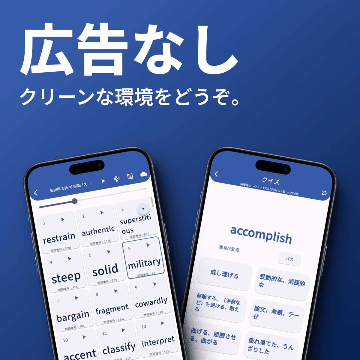 ただの塾講師がプログラミングを独学して個人開発で月20万円稼ぐまでの話｜Kengo KOSAKAI