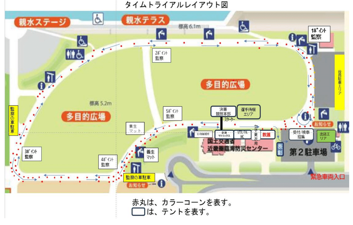 【RX 大前】2024.9.7 JBCF大阪TT in堺浜 E2 優勝｜大前翔