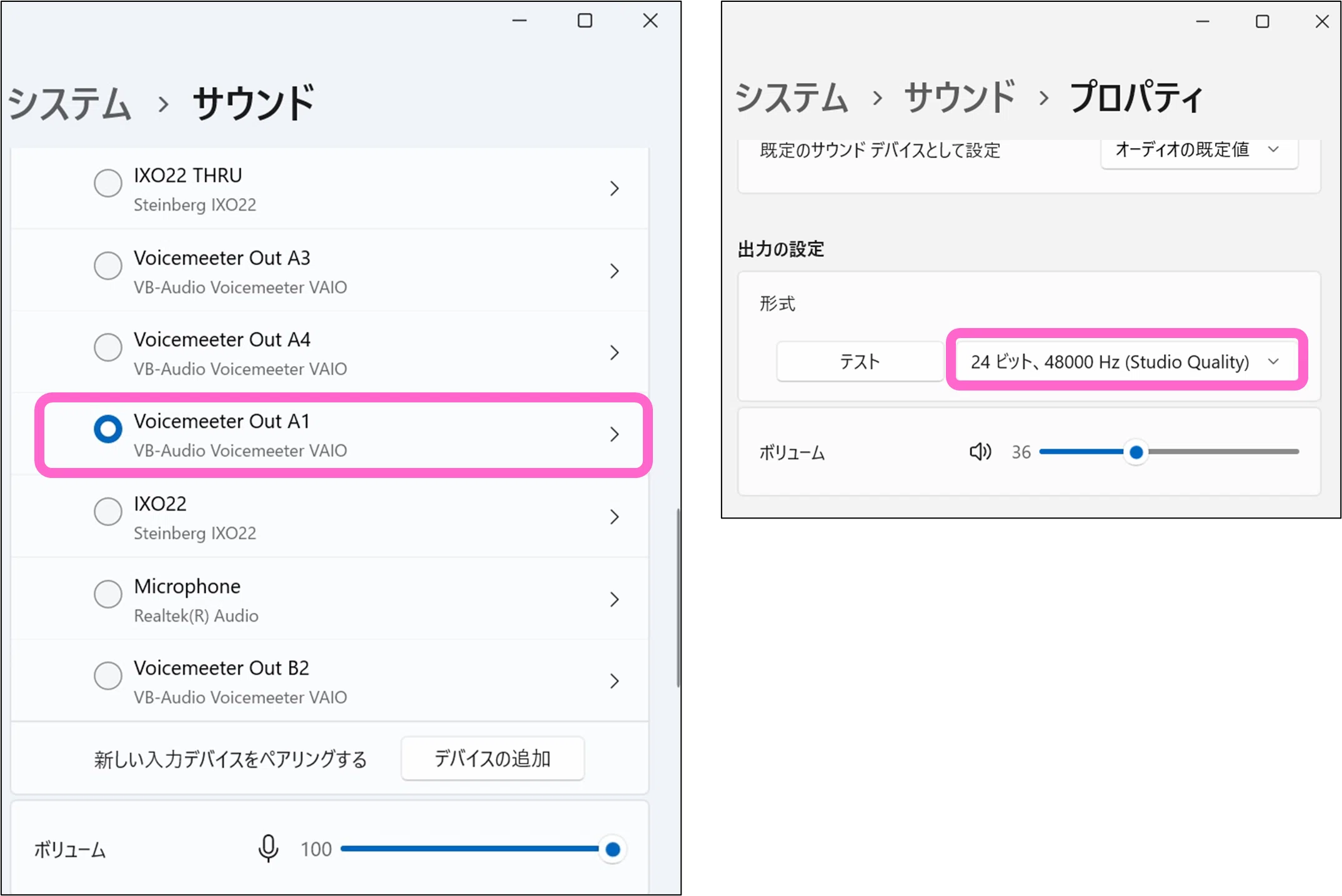 Audio Interfaces and Virtual Mixers｜くりゅ