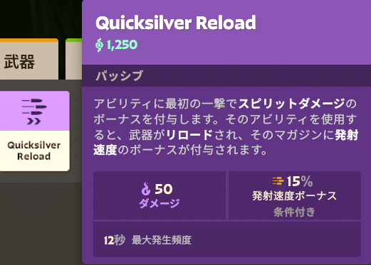 【Deadlock】アイテムショップガイド｜じろう