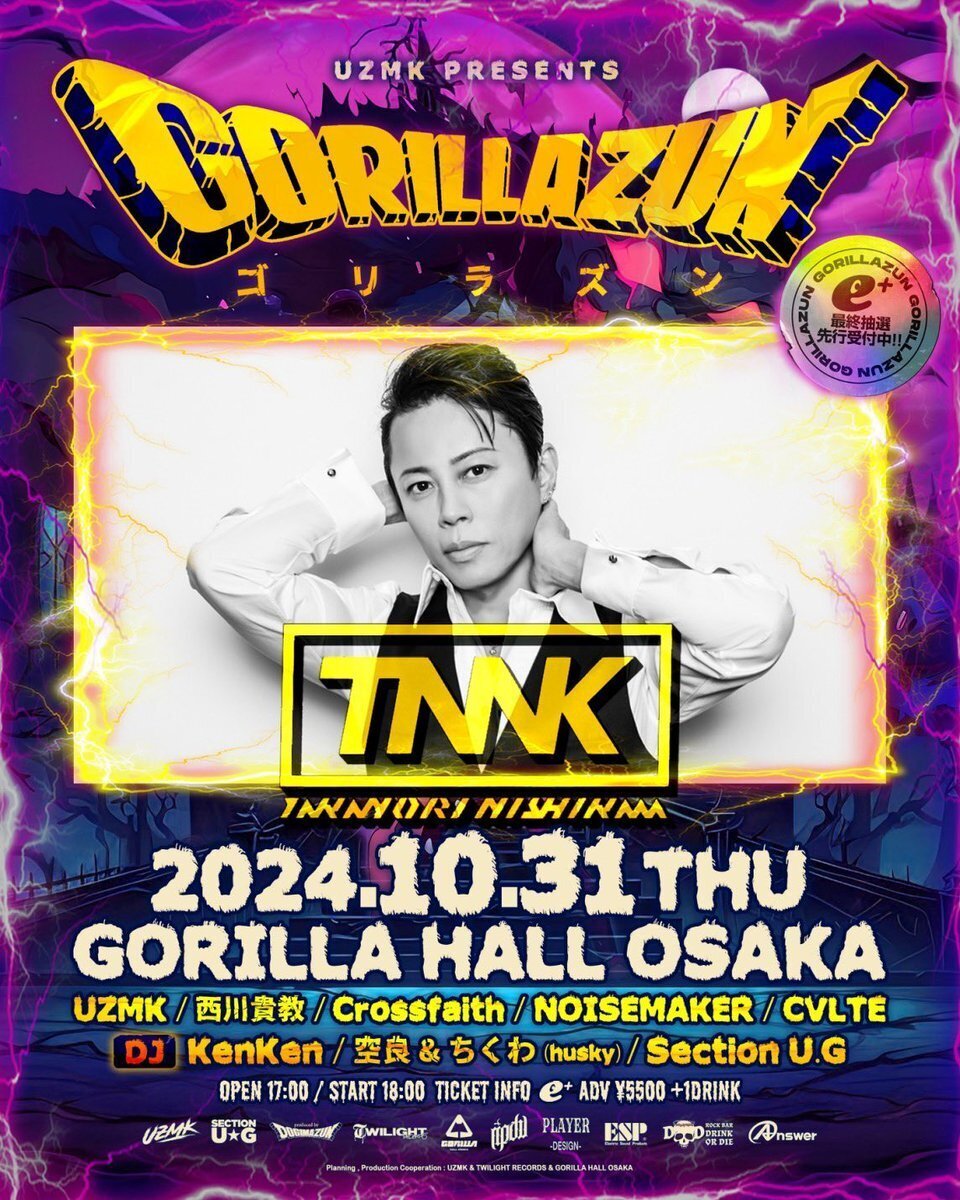 『GORILLAZUN 2024』｜naho-21